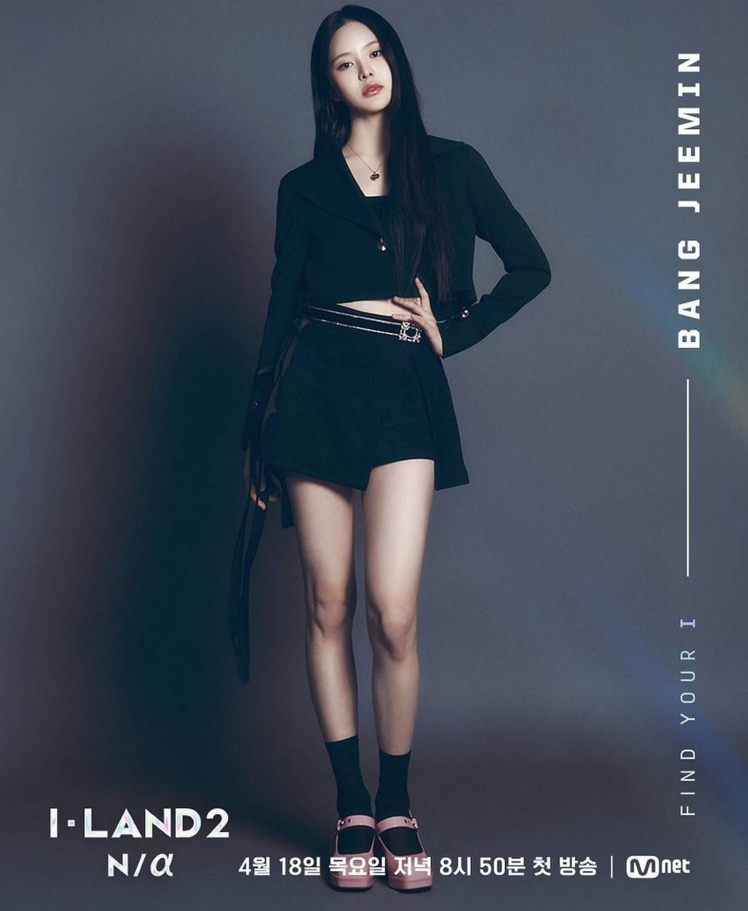 【アユネクその後】ジミンの現在はI-LAND2出演！経歴プロフィール！