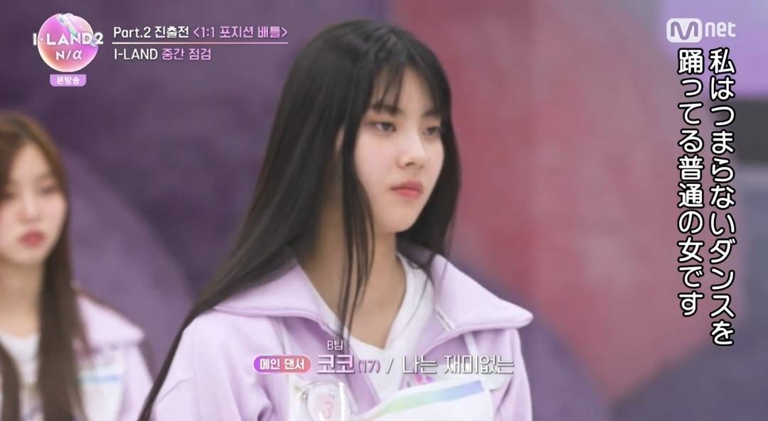 【ILAND2】iznaココ(楢井瑚々)経歴プロフィール！元XG候補生でダンスが上手すぎる！